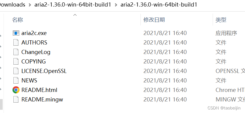 Windows安装Aria2配置详细教程以及常见问题_aria2电脑版-CSDN博客