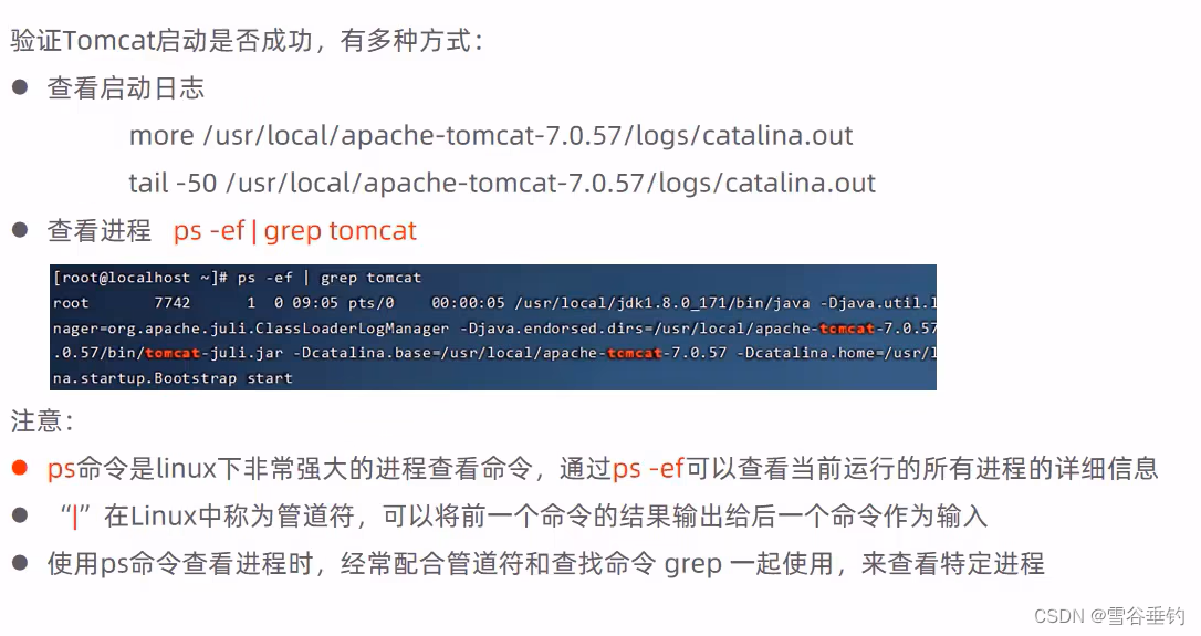 IT技术基础：Java、Tomcat、MySQL安装指南,-CSDN博客