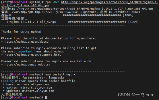 linux(nginx安装配置，tomcat服务命令操作)_apache、nginx和tomcat部署网站的命令-CSDN博客