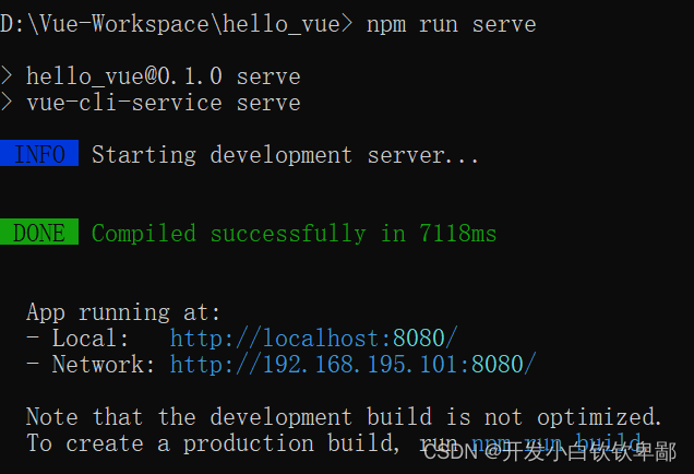 vue.cli(脚手架)安装配置指令npm run serve出现报错个人解决方法_could not read package.json: error: enoent: no suc-CSDN博客