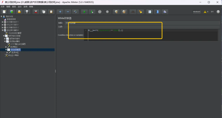 Jmeter基础---while控制器举例说明_jmeter while控制器条件写法-CSDN博客
