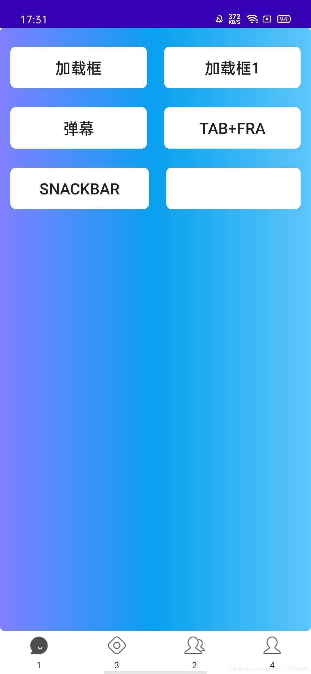 Android 自定义底部导航栏_android继承bottomnavigationview自定义tabbar-CSDN博客