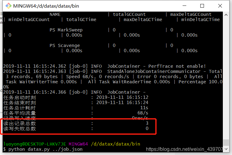 Windows本地安装dataX教程及读写demo_datax rdbmsreader插件下载-CSDN博客