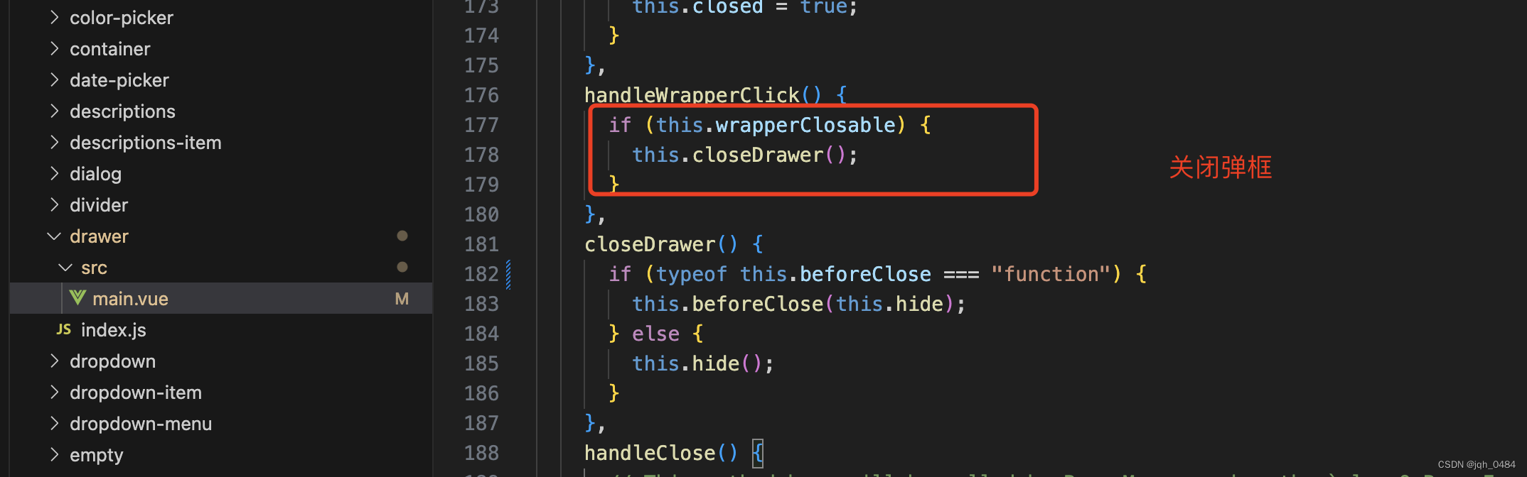 element-ui drawer 组件源码分享_drawer slot-CSDN博客