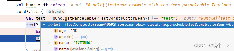 Android kotlin序列化之@Parcelize详解与使用-CSDN博客