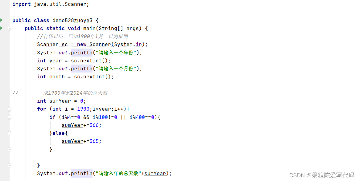 JAVA每日作业day5.28-CSDN博客