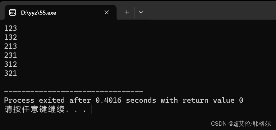 头文件之algorithmalgorithm头文件 Csdn博客 8006