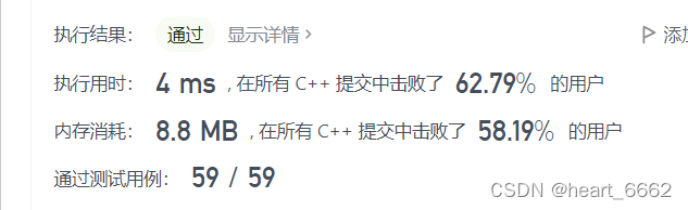 打卡——【leetcode学习计划】《数据结构入门 C 》第2天 数组 Auto It Hashtable Find Target
