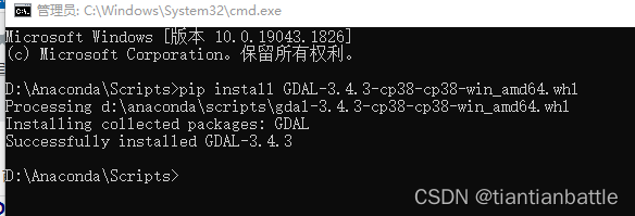 python 导入from osgeo import osr解决方法-CSDN博客