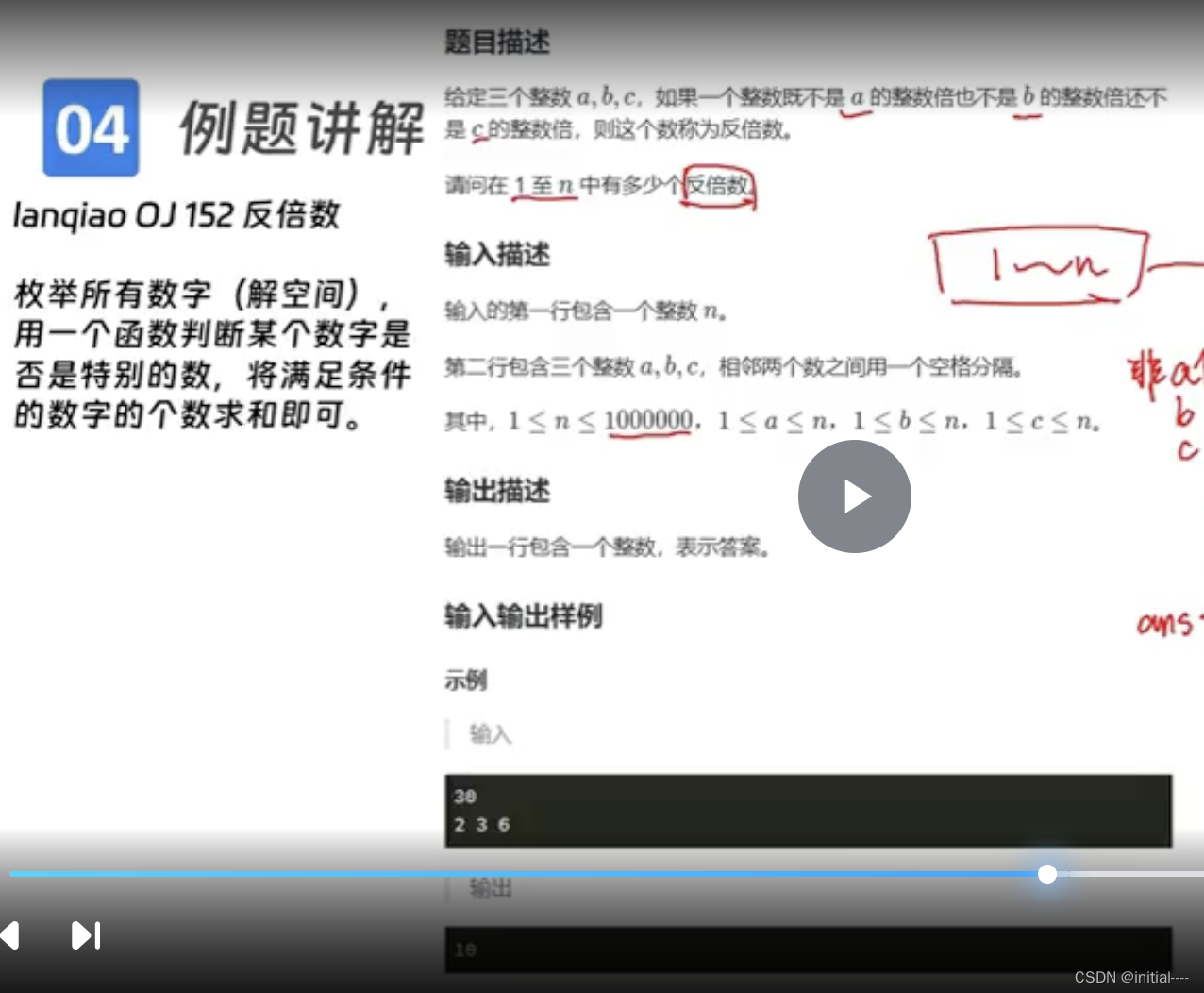 day06枚举-CSDN博客