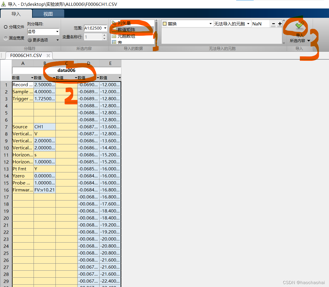 将excel数据导入simulink进行FFT分析_新_simulink fft模块-CSDN博客