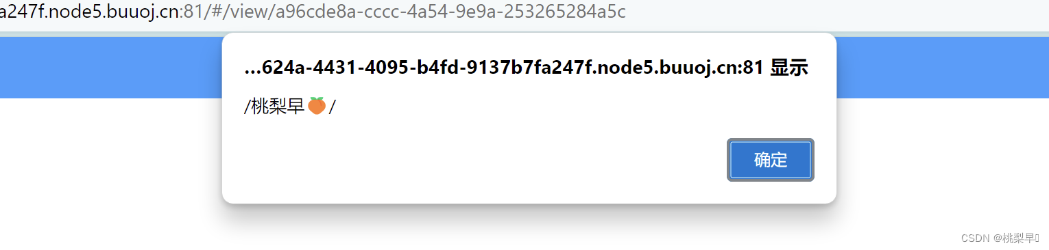 【CTF练习】BUU XSS COURSE 1（XSS获取cookie登录）-CSDN博客