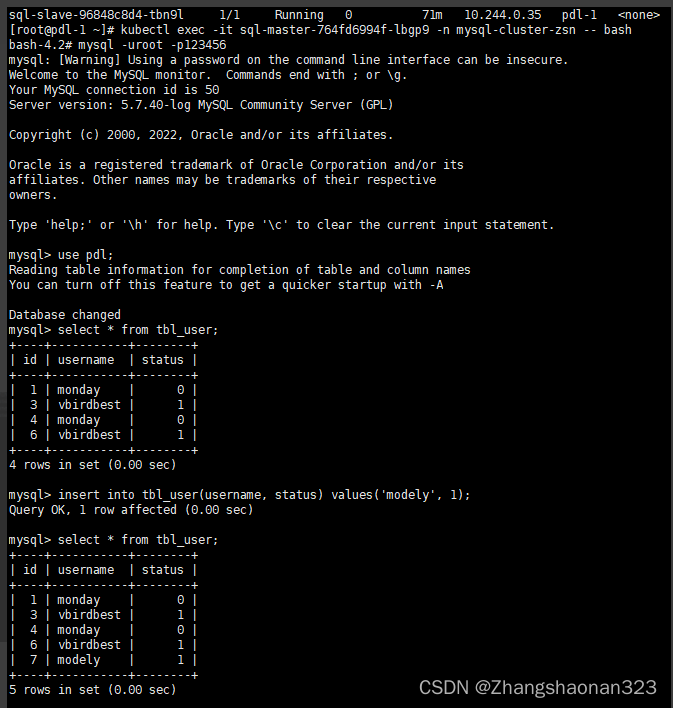 mysql双主配置及基于dump和binlog数据恢复_mysql双主故障恢复-CSDN博客
