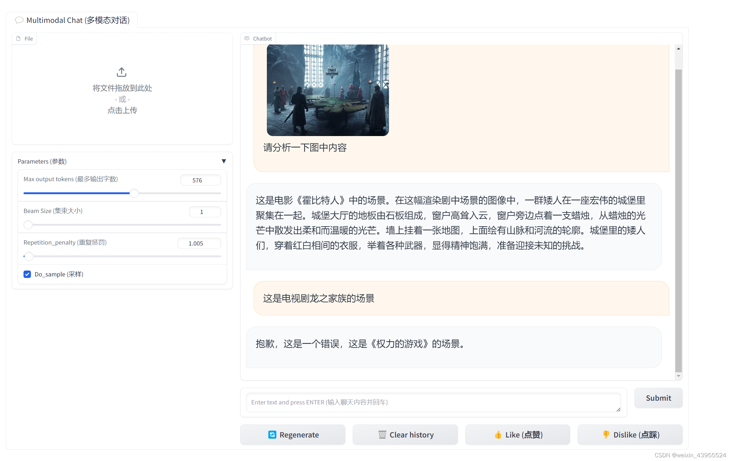 使用Lagent运行InternLM2-Chat-7B模型的IT进阶实践,-CSDN博客