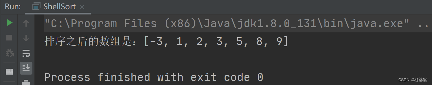 数据结构 六大排序算法 Java给六大步骤排序a导入数据、 B横切一刀、· C评价测试、 D竖切一刀、·e Csdn博客