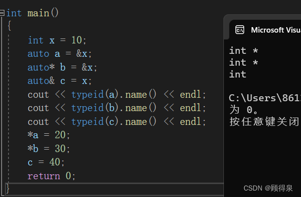 C++关键词auto详解_c++ map auto-CSDN博客