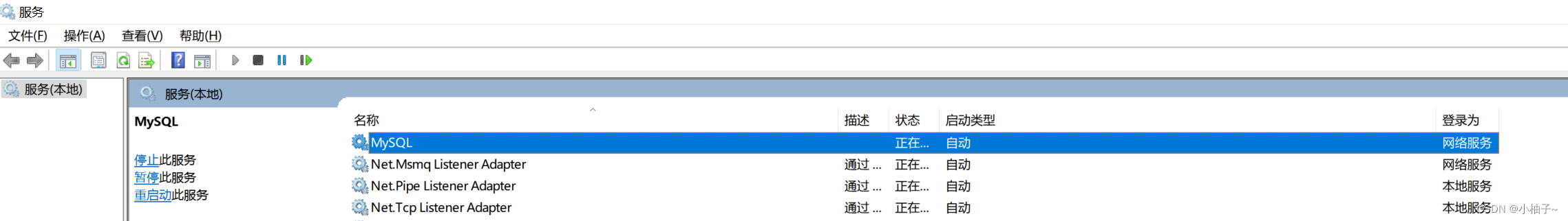 mysql 执行alter语句报错_mysql alter table a01 disable trigger 报错-CSDN博客