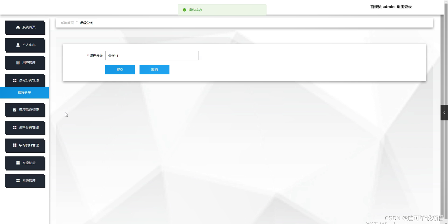 Java计算机毕业设计blockly少儿编程在线学习网站（开题报告源码论文）少儿编程网站的设计与实现 Csdn博客