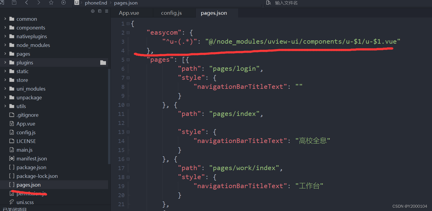 UViewUI在Vue项目中的集成与引入教程,-CSDN博客
