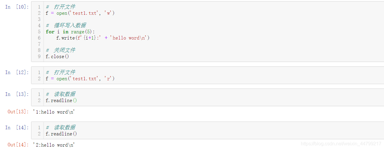 python中读取文件过程中seek()函数的使用_python seek()方法-CSDN博客