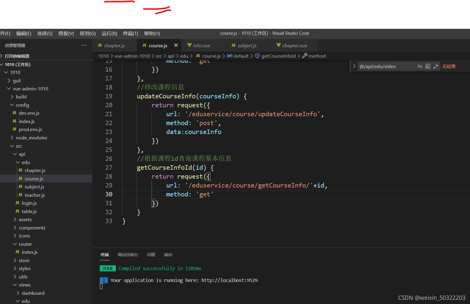 java.lang.IllegalArgumentException: Source must not be null_java.lang.illegalargumentexception ...