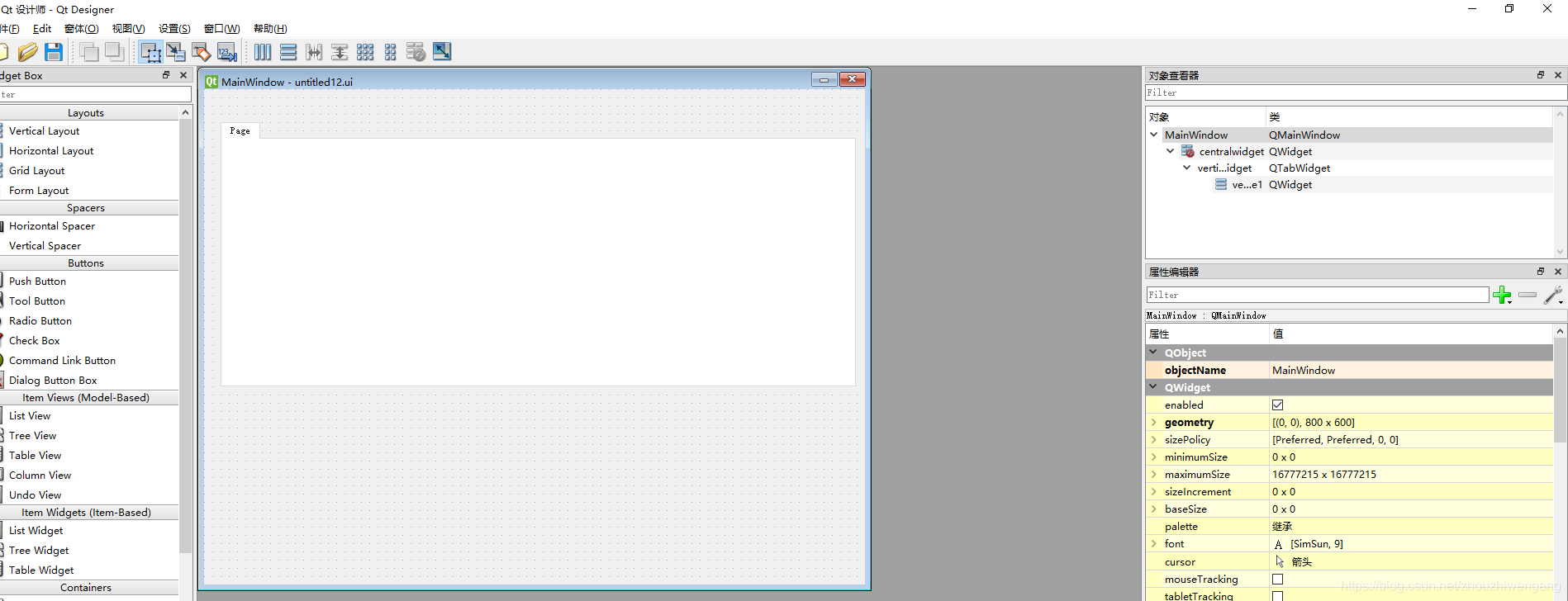 PyQt5 组件之QTabWidget_pyqt5 tabwidget-CSDN博客