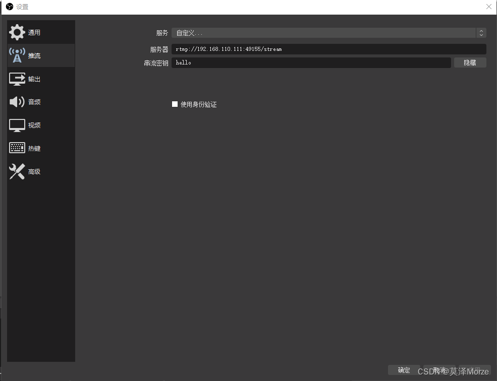 【Docker+OBS+VLC】局域网内推流取流_obs docker-CSDN博客