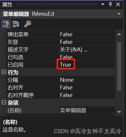 [PolarD&N]题解——可以为师_polarctf的reverse-CSDN博客