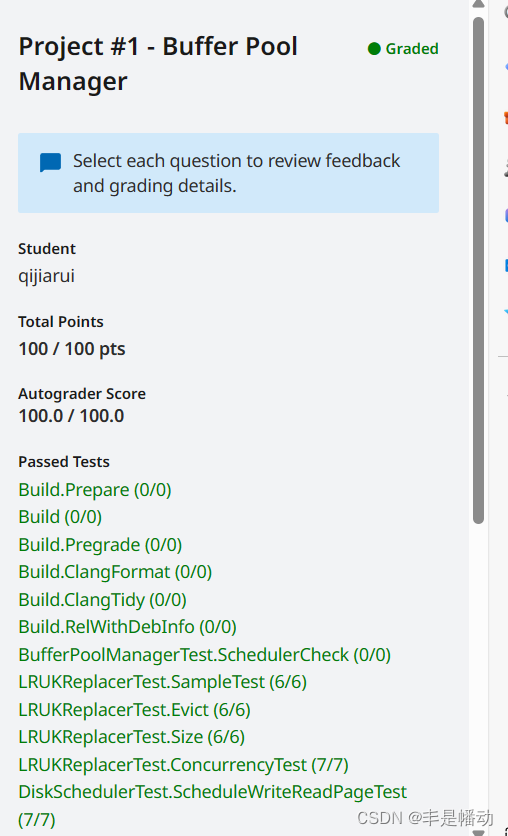 CMU15445 2023project1详细过程（下）Disk Scheduler and Buffer Pool Manager_task #2 - disk scheduler-CSDN博客
