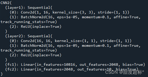 pytorch使用hiddenlayer深度学习模型可视化_pytorch hiddenlayer-CSDN博客
