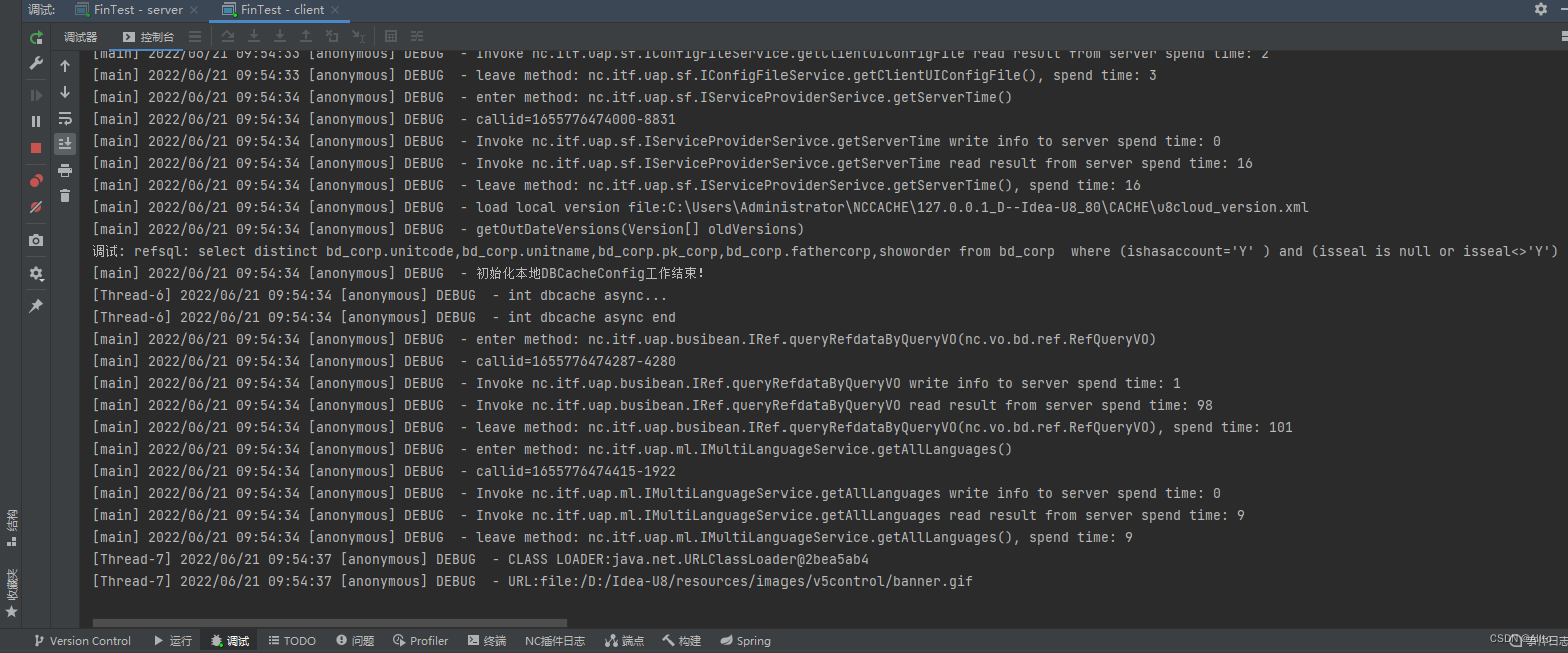 【YonYou-U8Cloud】使用Idea创建U8C项目及配置教程_u8c开发插件-CSDN博客