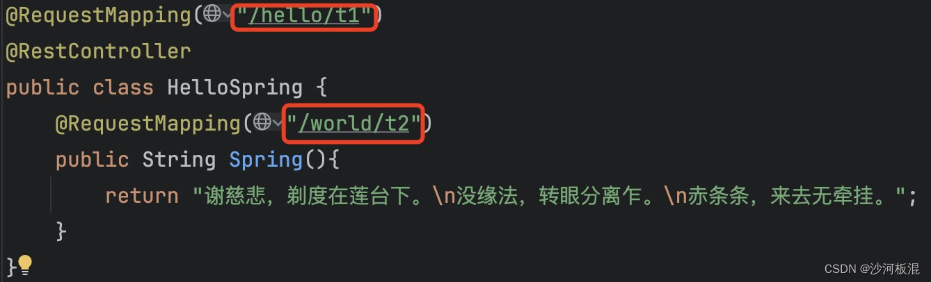 【Java】SpringMVC路径写法_spring mvc 的路径-CSDN博客