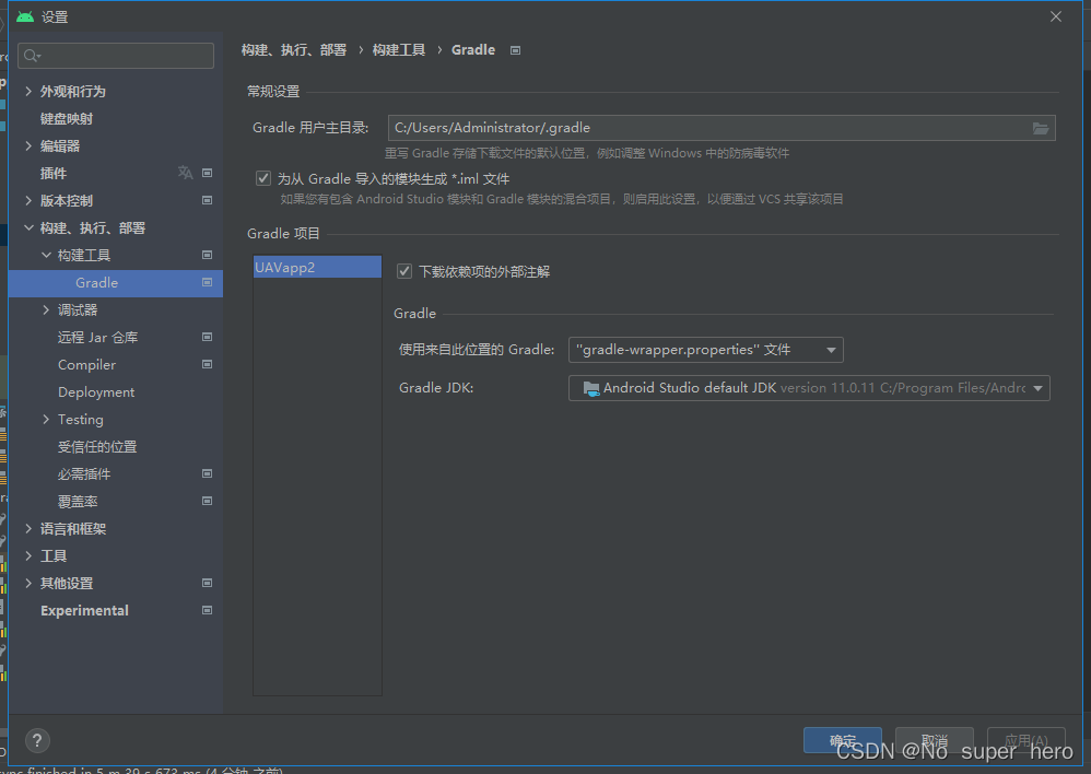 Gradle sync failed: Plugin [id: ‘com.android.application‘, version: ‘7.1.3‘我遇到时的解决方式_gradle sync ...