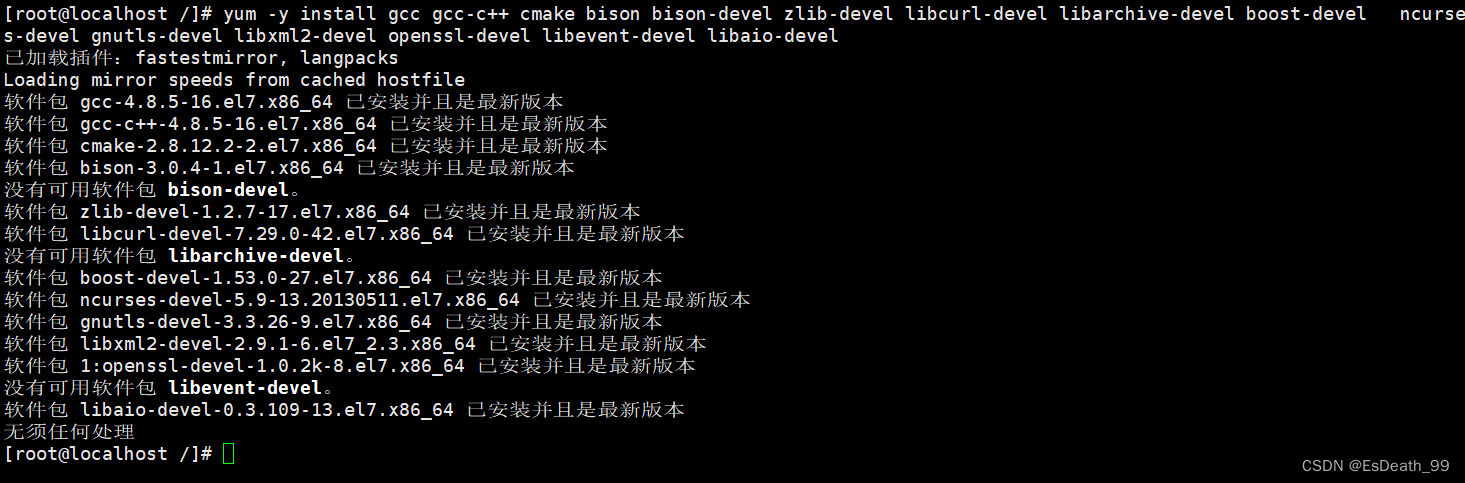 LNMP架构搭建Discuz论坛_lnmp论坛搭建-CSDN博客