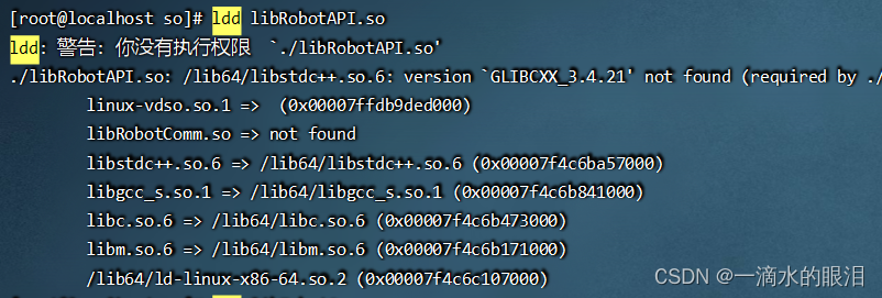 JNA实现JAVA调用C/C++动态库_jna调用c++-CSDN博客