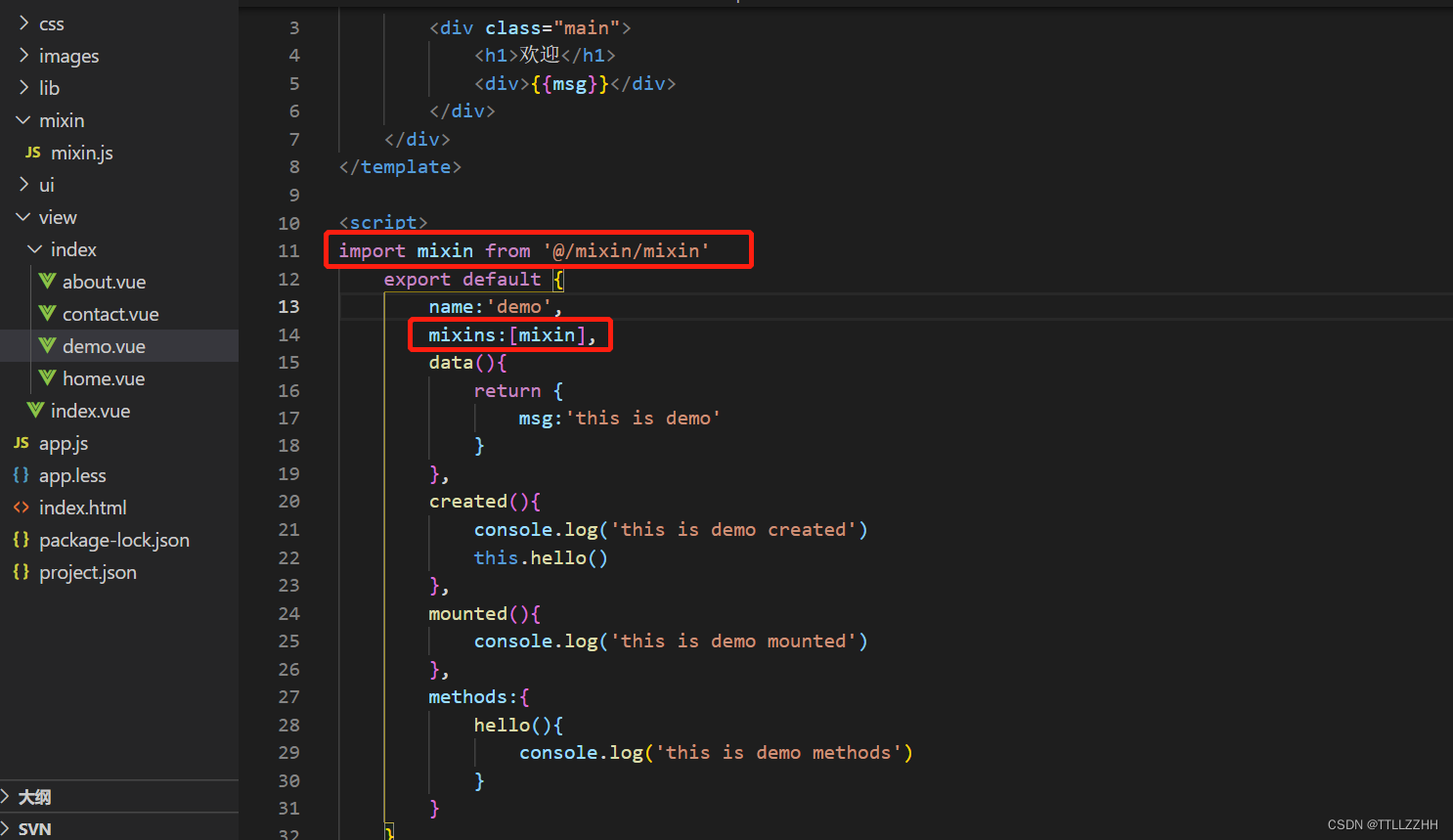 Vue混入详解-CSDN博客