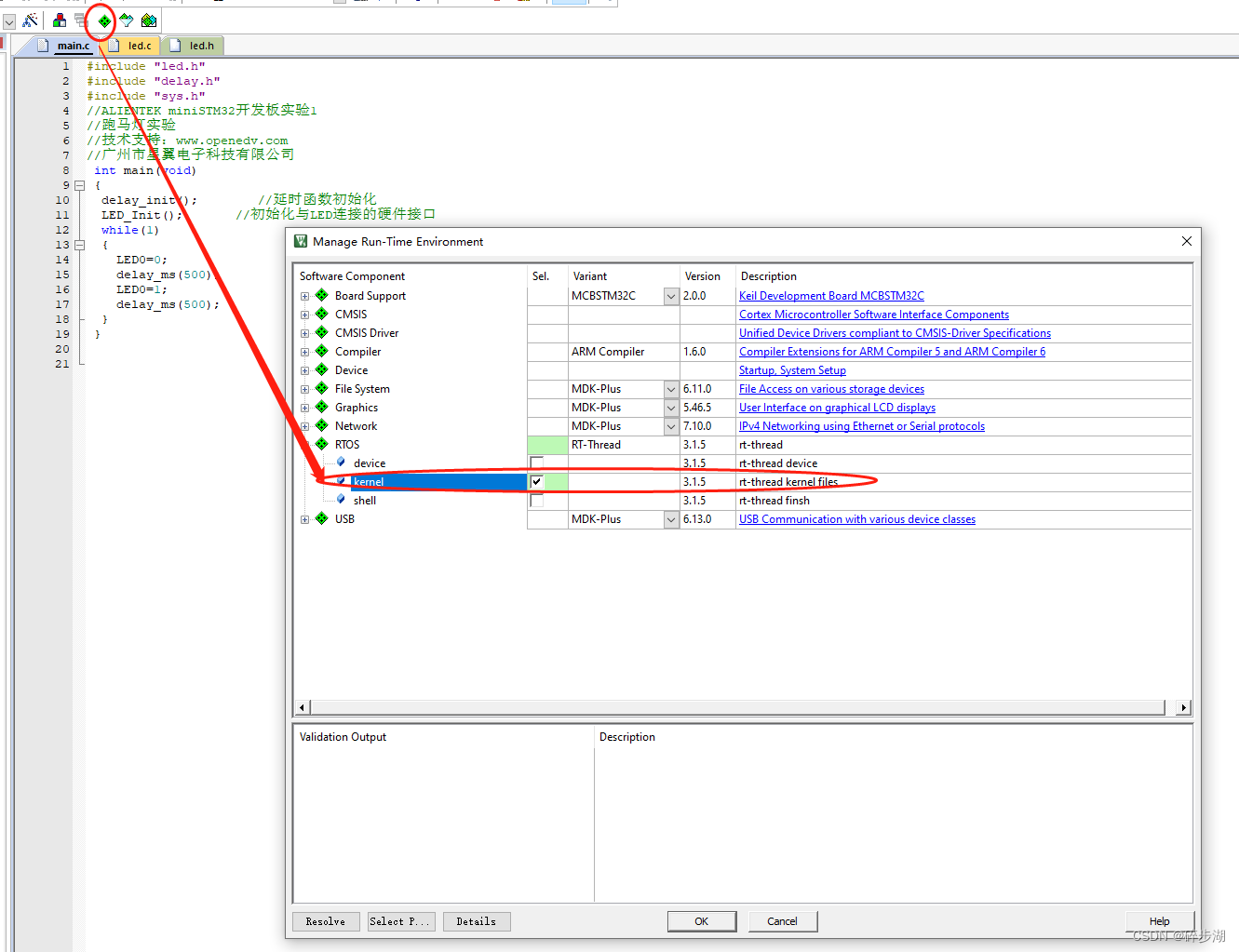 RT-Thread Nano - Keil移植学习笔记_rtthread nano-CSDN博客