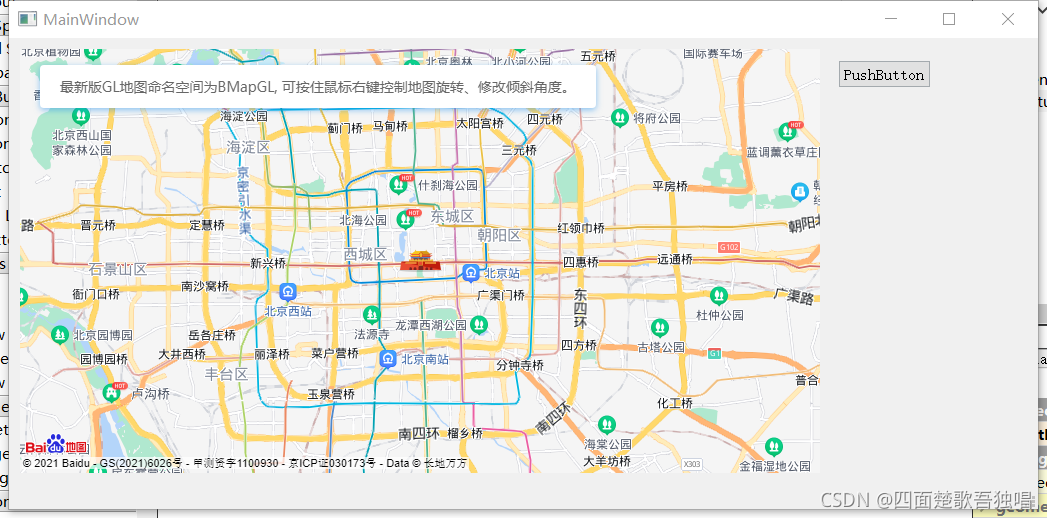QT5百度地图开发学习——GraphicsView控件提升为QWebEngineView地图显示_qt地图控件-CSDN博客