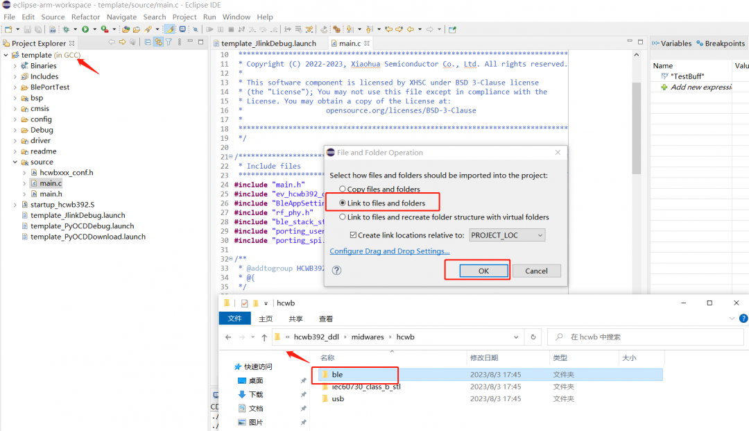 [开发工具]使用 Eclipse CDT 环境、 Jlink 工具以及 HCWB392 GCC 样例完成开发_eclipse jlink-CSDN博客