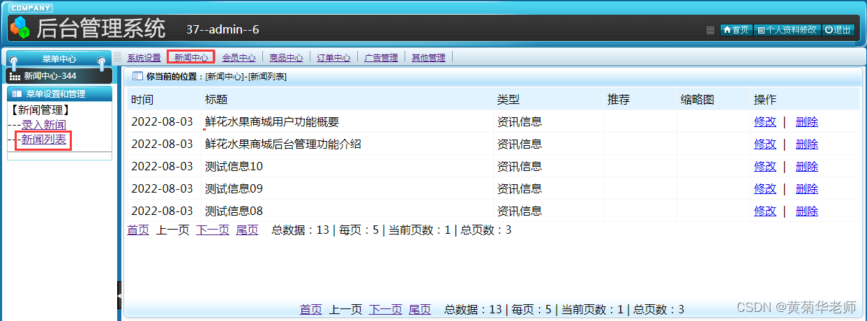 如何做一个基于python外卖点餐系统毕业设计毕设作品django框架用python做外卖订餐系统设计需要准备什么 Csdn博客