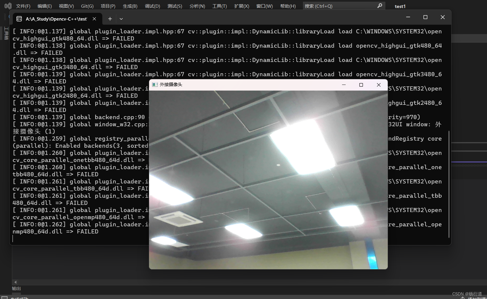 OpenCV(VS 2022 C++)——环境配置_opencv环境配置-CSDN博客
