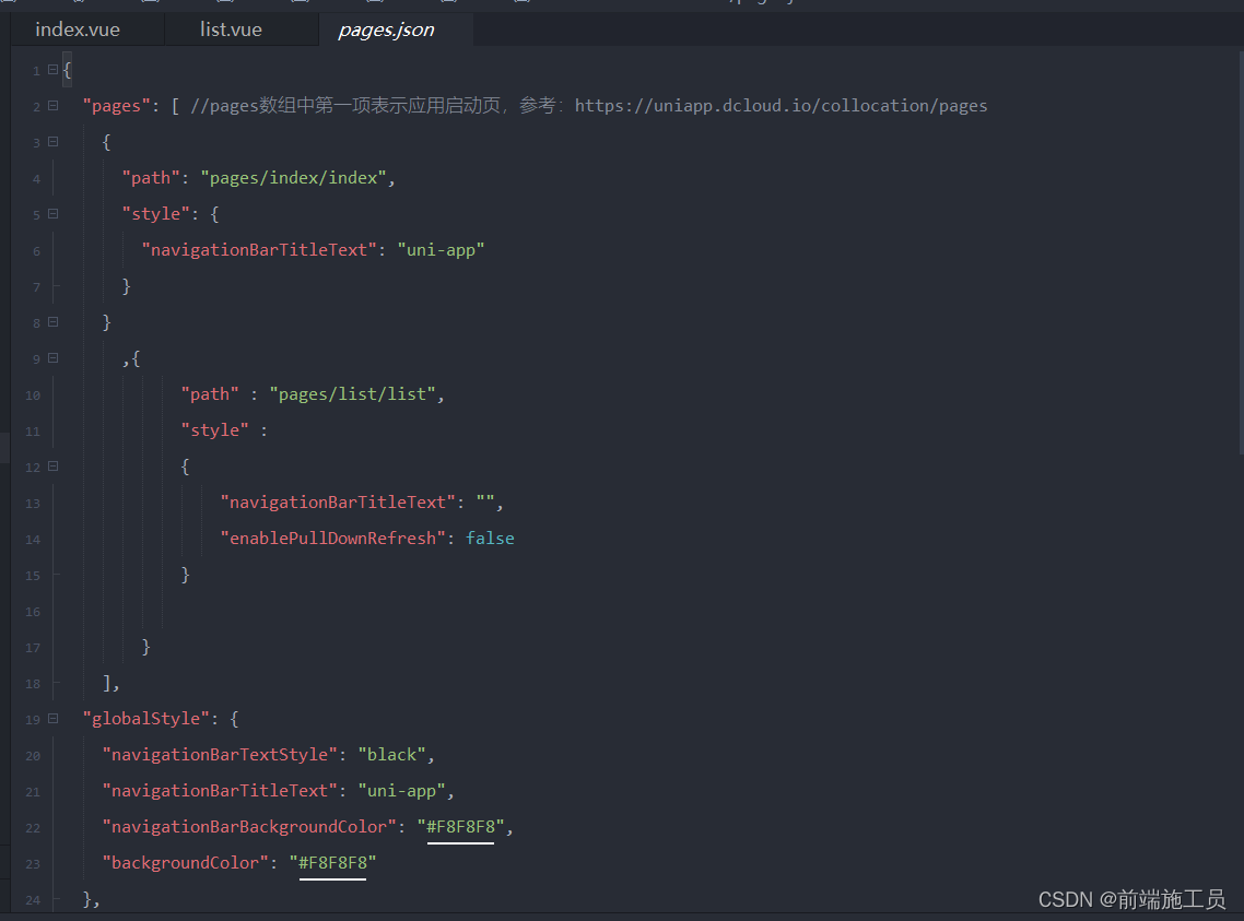 uni - app 的 pages.json 文件页面配置与全局配置_uniapp pages.json动态配置-CSDN博客