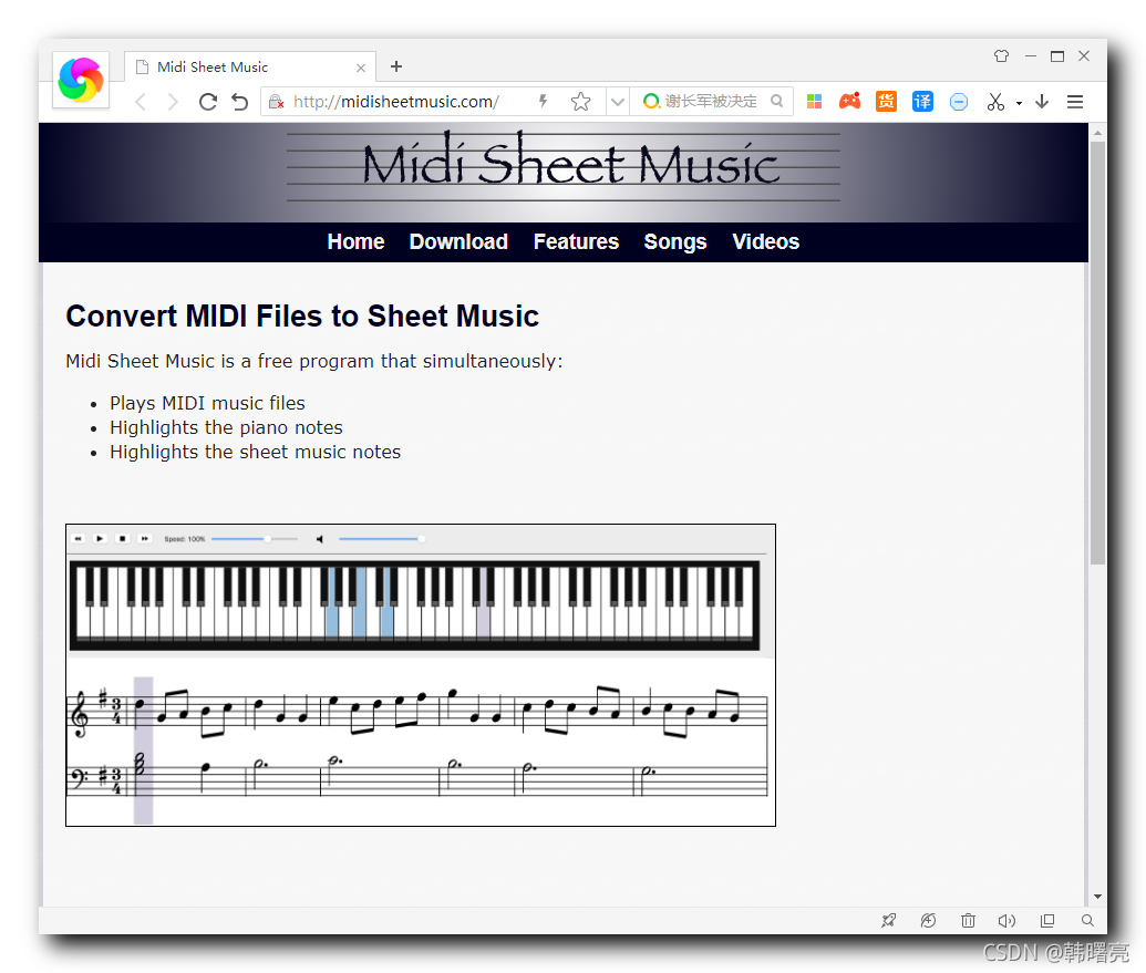 【BLE MIDI】推荐一个 Android 平台开源 MIDI 软件 MidiSheetMusic ( 相关资料 | Android Studio 中导入 Eclipse 源码 )-CSDN博客