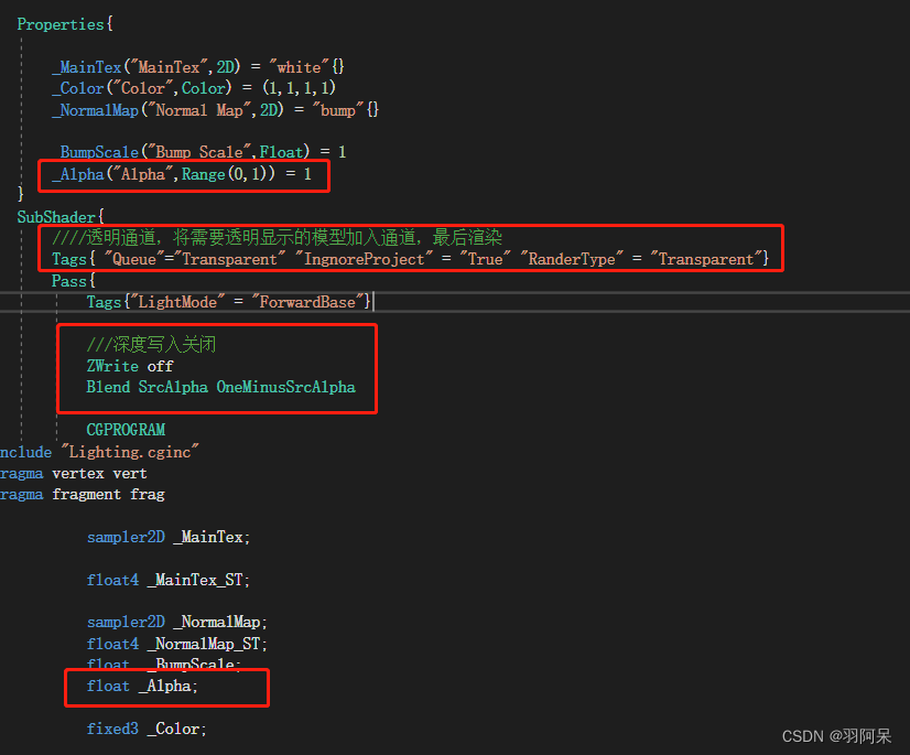 Unity Shader学习笔记——9透明shaderunity Shader 像素点透明 Csdn博客