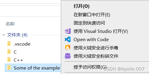 Add (Open With VSCode) Right-click shortcuts to portable vscode 添加用VSCode打开到右键菜单的方法_vscode ...
