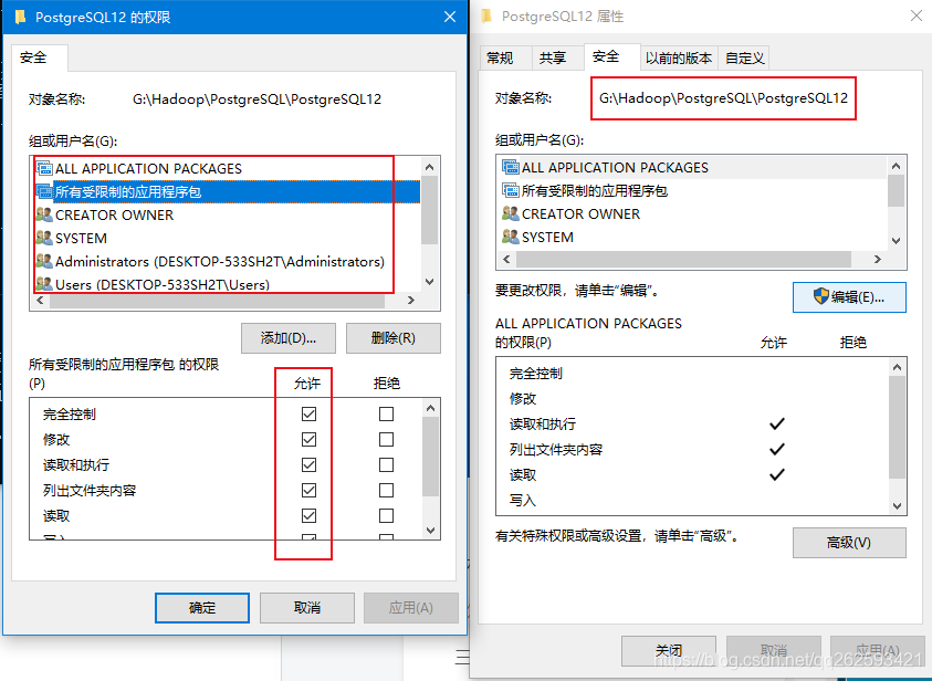 win10安装PostgreSQL12.6_pgsql12.6 windows安装-CSDN博客