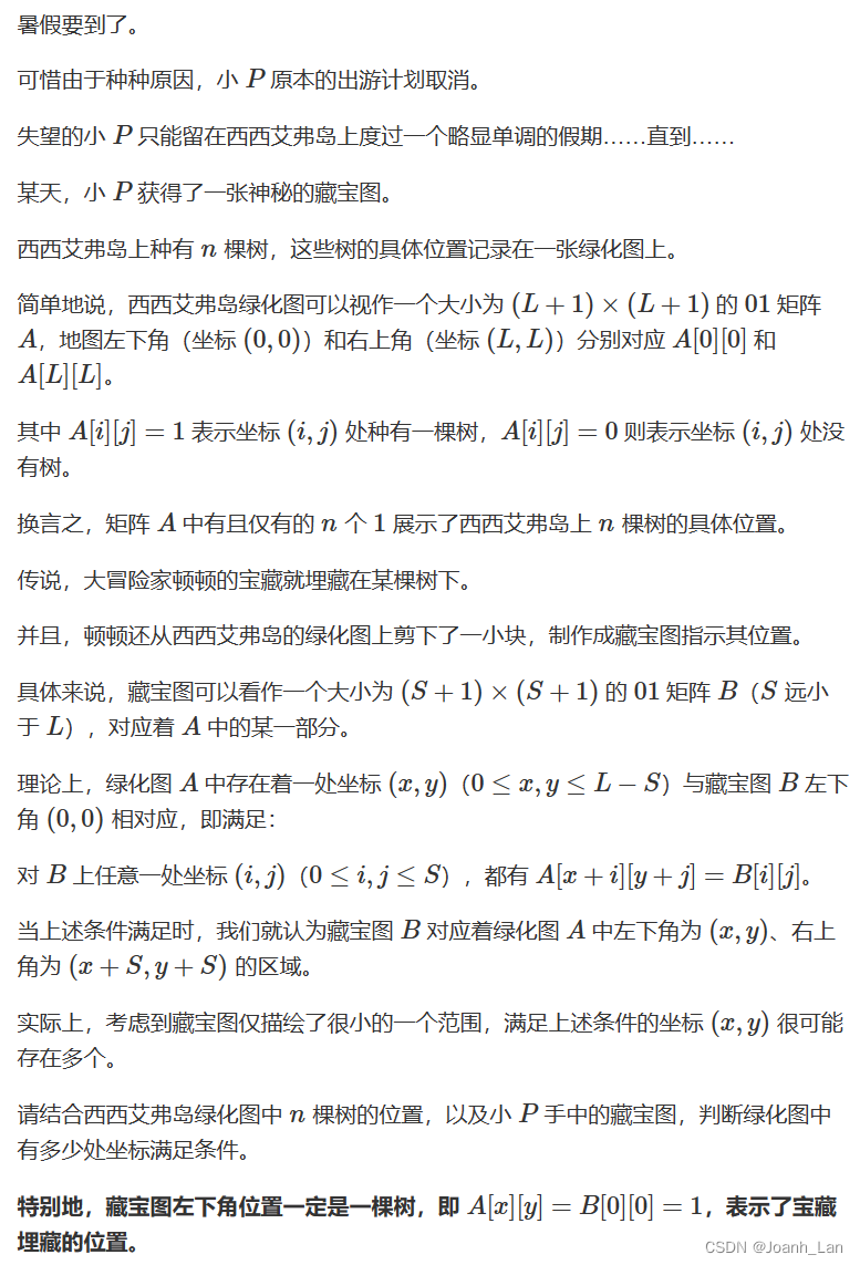 AcWing 4510. 寻宝！大冒险！(暴力枚举)_acwing宝藏-CSDN博客