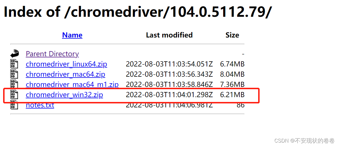 chromedriver 下载与安装方法_chromedriver.exe-CSDN博客