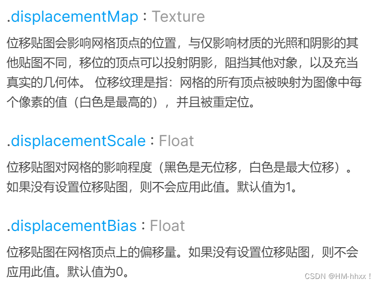 Three.js-材质纹理详解_three.meshbasicmaterial-CSDN博客