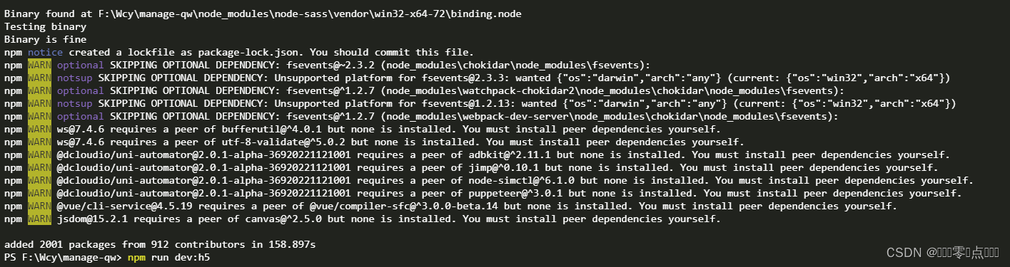 完美解决报错Please verify that the package.json has a valid “main“ entry处理方法-CSDN博客